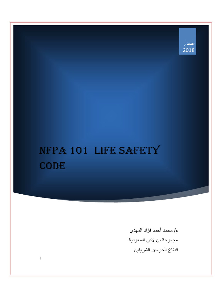 NFPA 101 LiFe SAFety | PDF