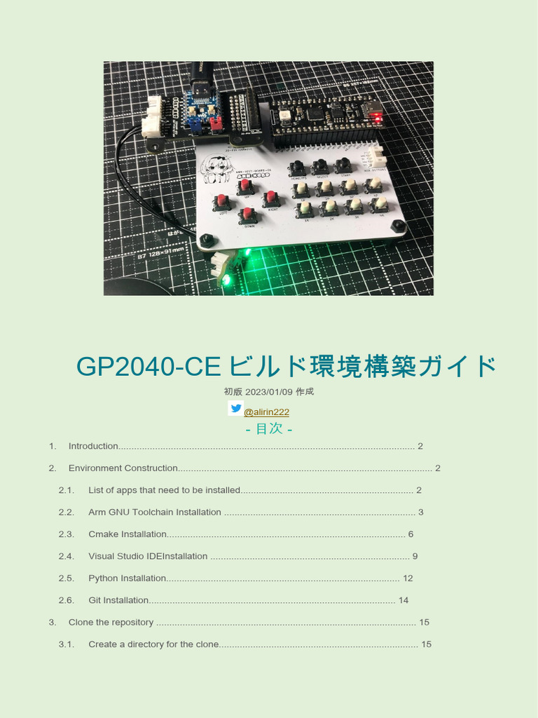 GP2040-CE Build Environment Guide | PDF | Microsoft Windows | Windows 10