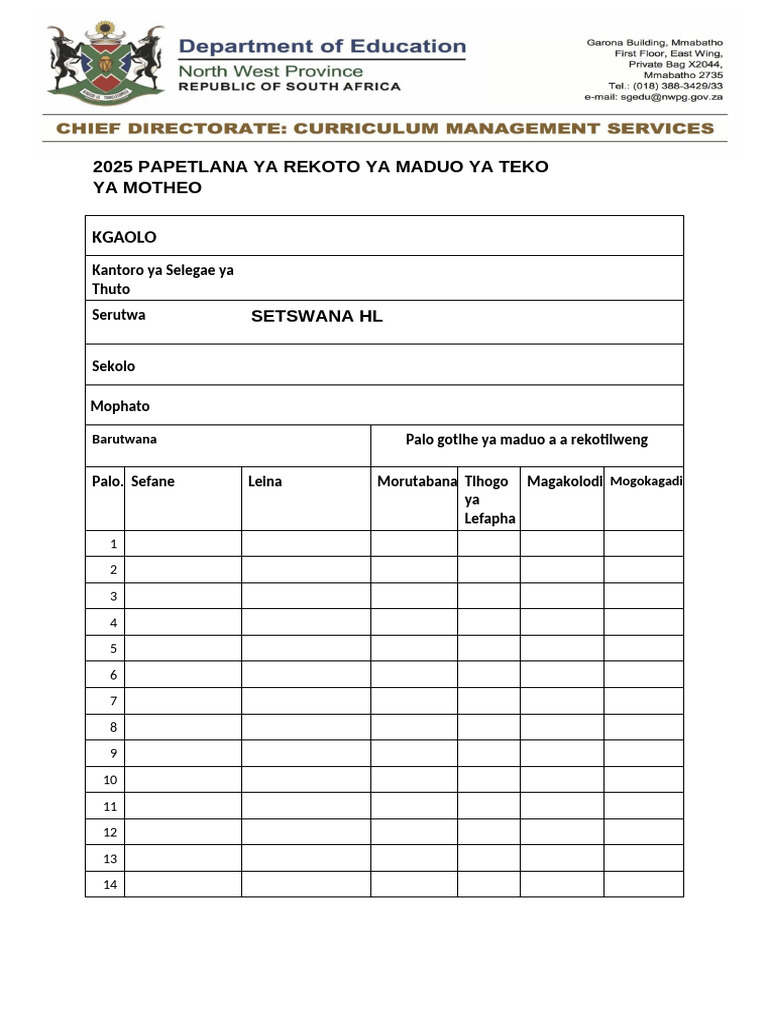 Baseline Assessment Recording Sheet SETSWANA HL | PDF