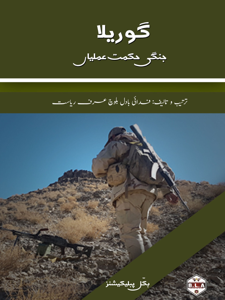 Gorila Jangi Hiqmat Amlia by Hakkal | PDF