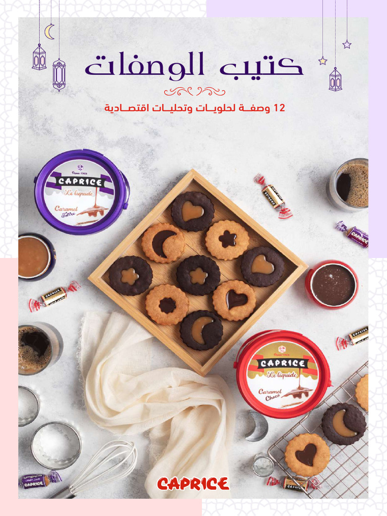 Caprice Livret Ar | PDF