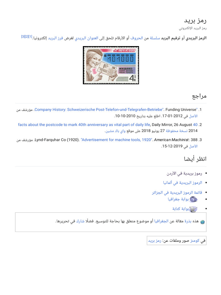 Account Guidelines 2021 | PDF