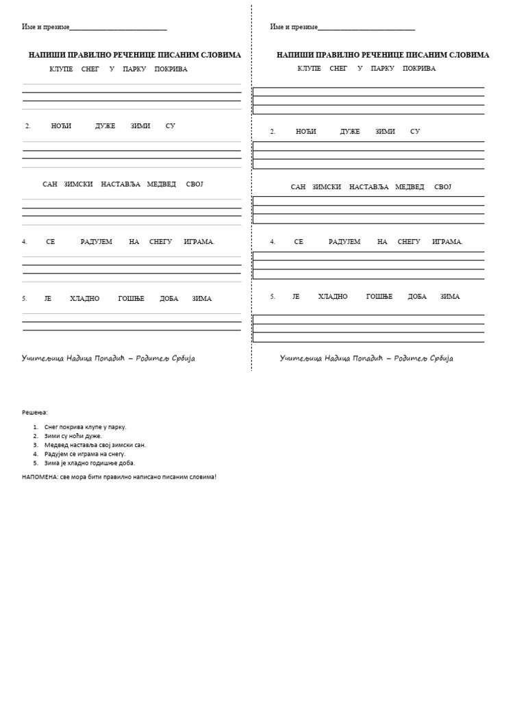 Red Reci U Recenici | PDF