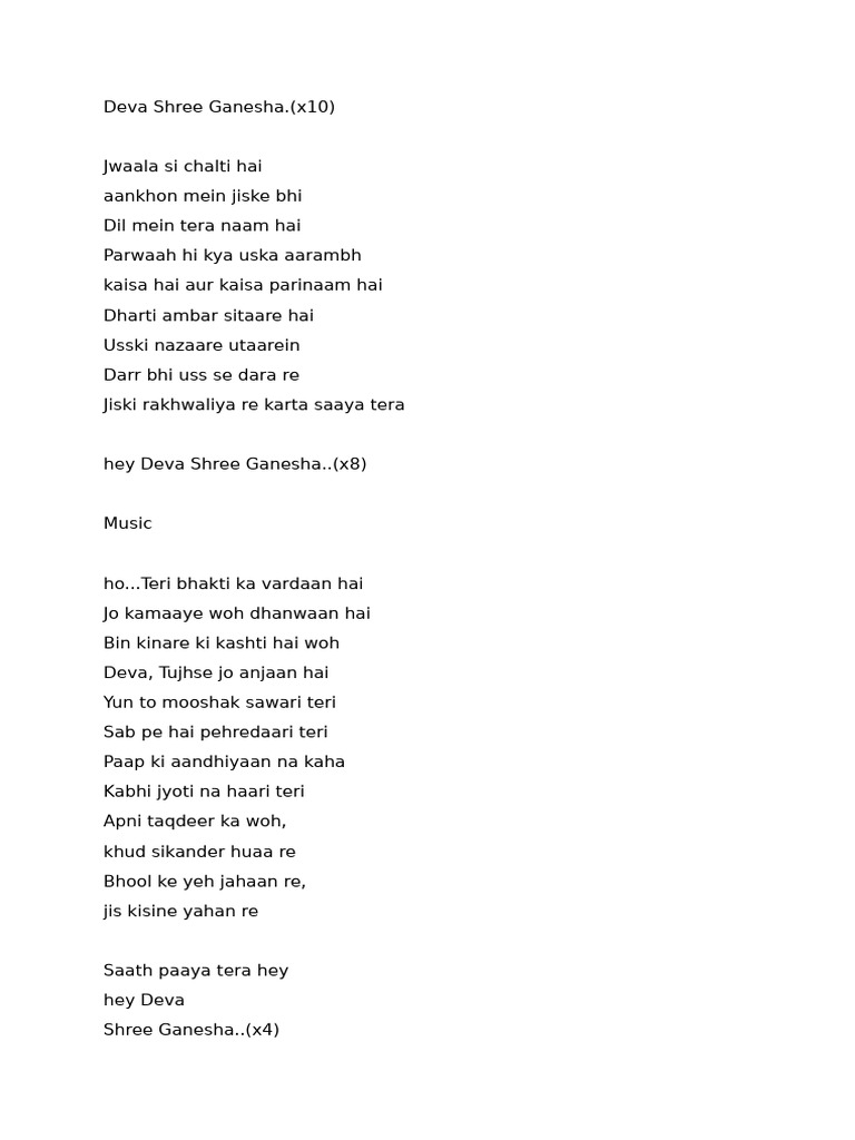 Deva Shree Ganesha | PDF