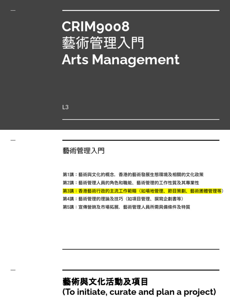 Introduction To Art Management - Lesson 3 | PDF