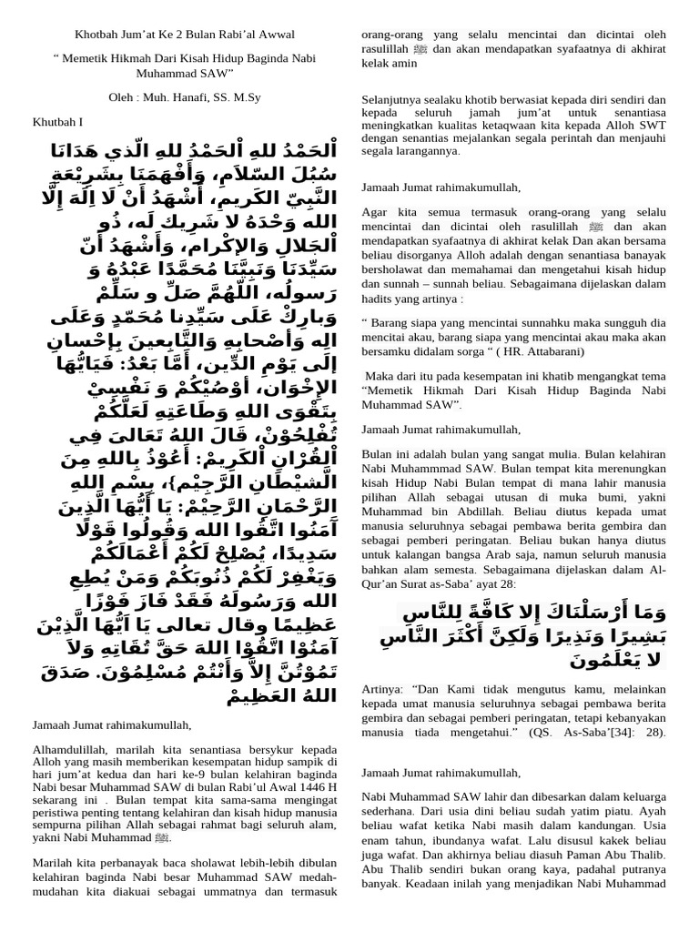 Khutbah Juma'at II Bulan Rabiul Awwal | PDF