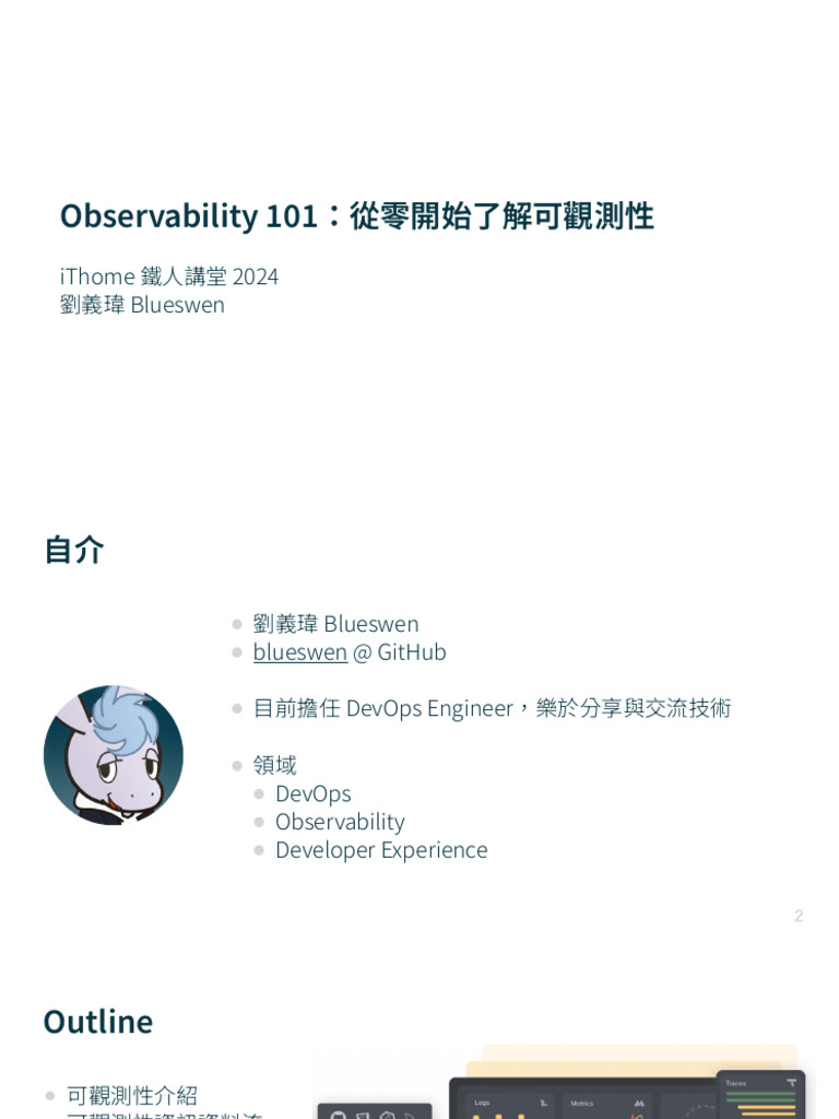 20240608-observability-101 | PDF