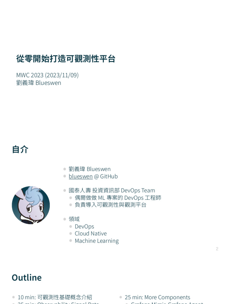 Observability Workshop 101 | PDF