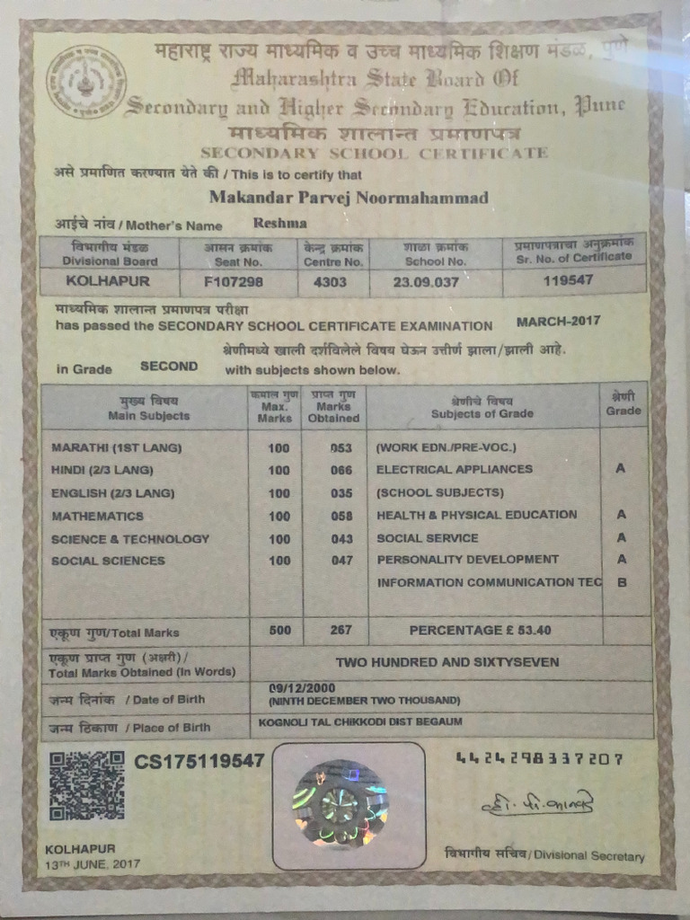 10th Certificate | PDF