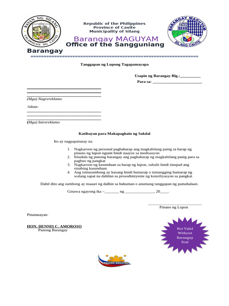 KATIBAYAN - LUPON | PDF