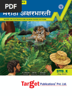 10th Science Practical Book | PDF | Chlorine | Melting Point