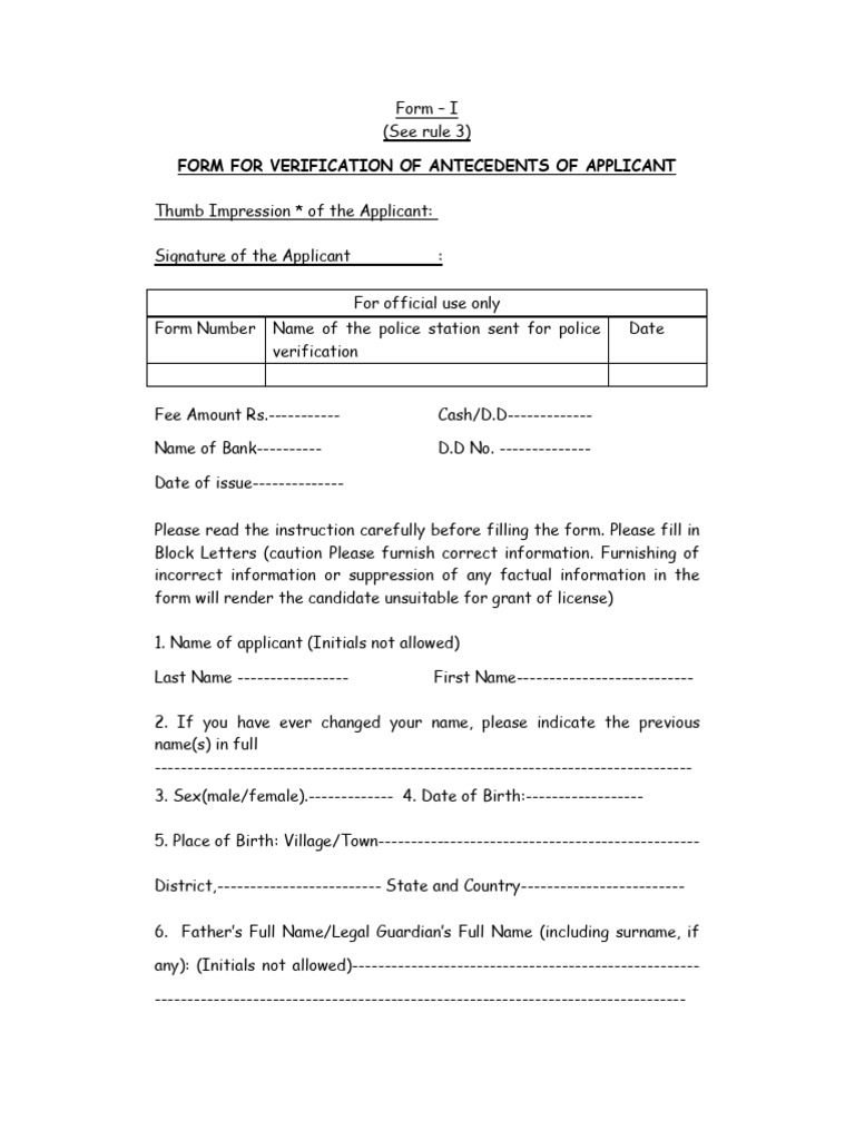 Applicant Verification Form for Security | PDF | Metal Detector ...