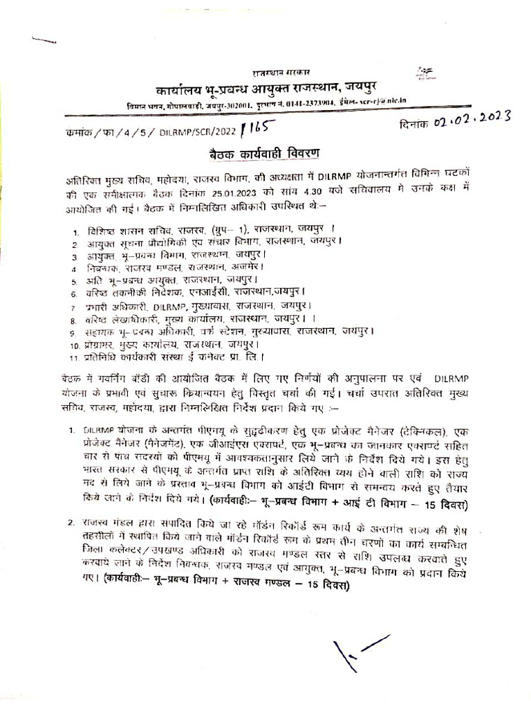 Dilrmp Start Order | PDF