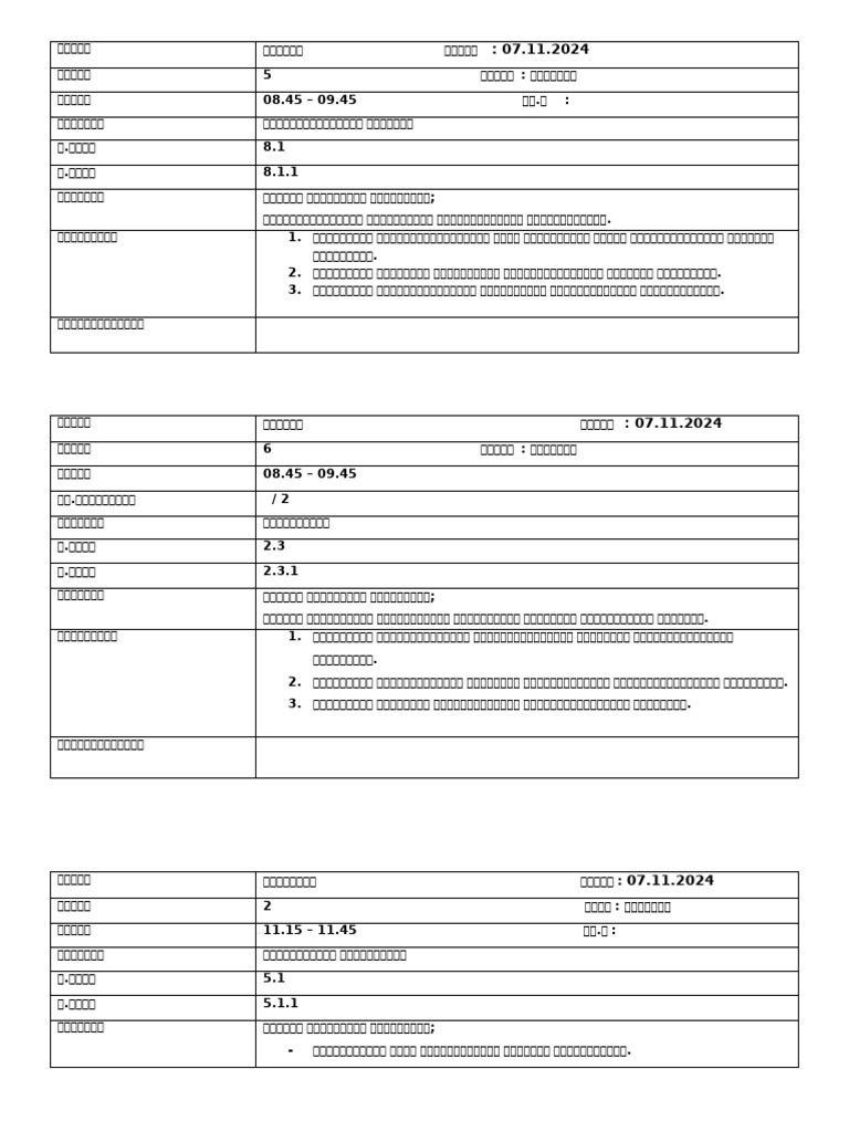 07.11.2024 Khamis | PDF