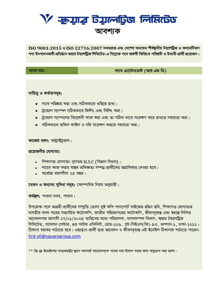 Job Circular-Lab Attendant, R&D, STL | PDF