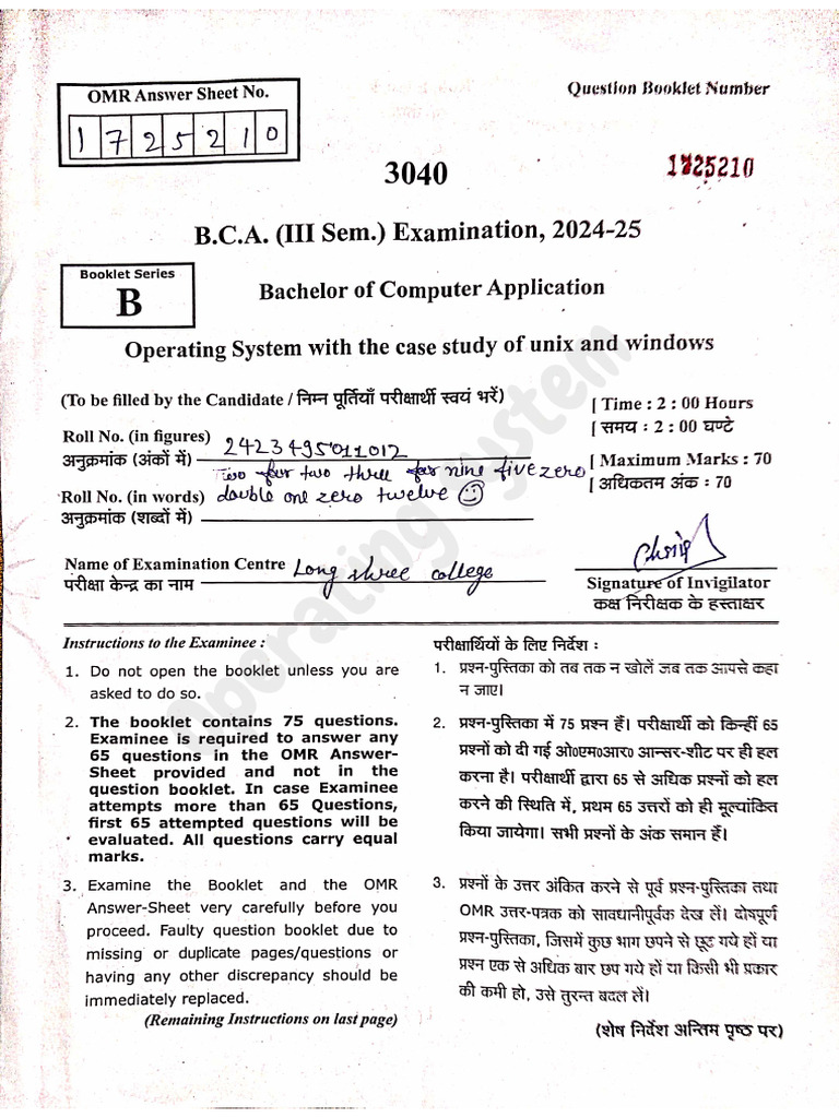 OS BCA 3rd Sem Previous Year QP 2024-25 | PDF