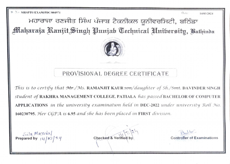 Bca Degree Certificate Ramanjit Kaur | PDF