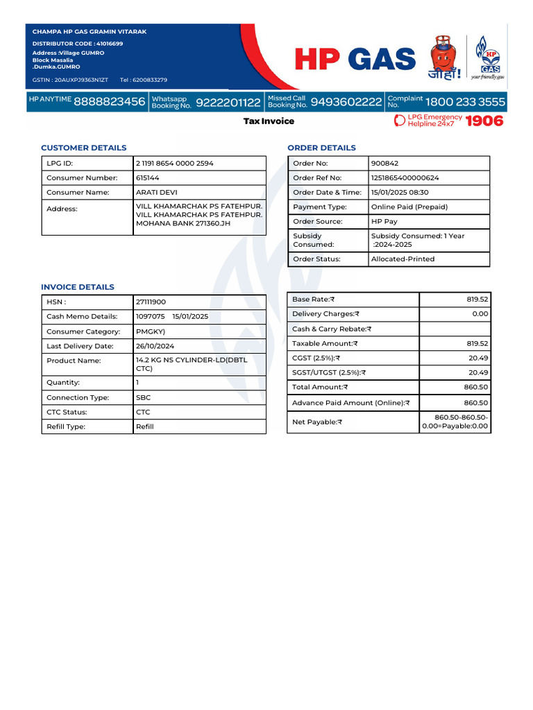 Cash Memo | PDF | Liquefied Petroleum Gas | Debit Card