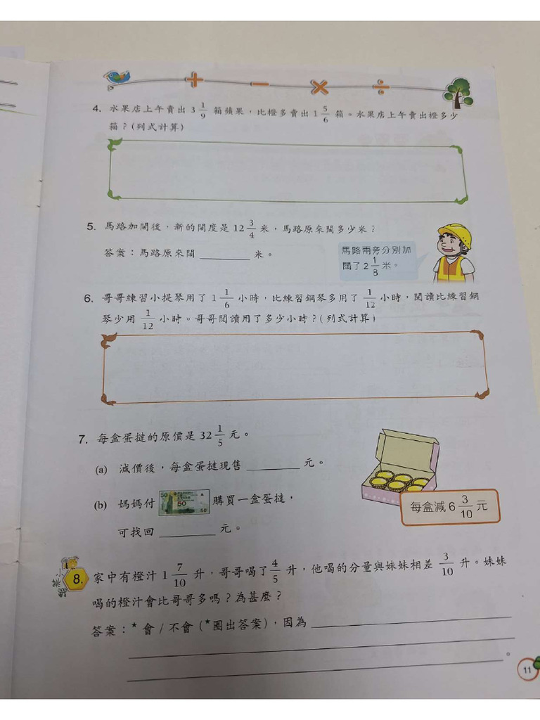 163500 | PDF