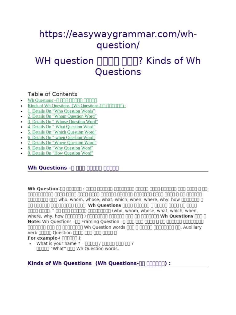 WH Question | PDF