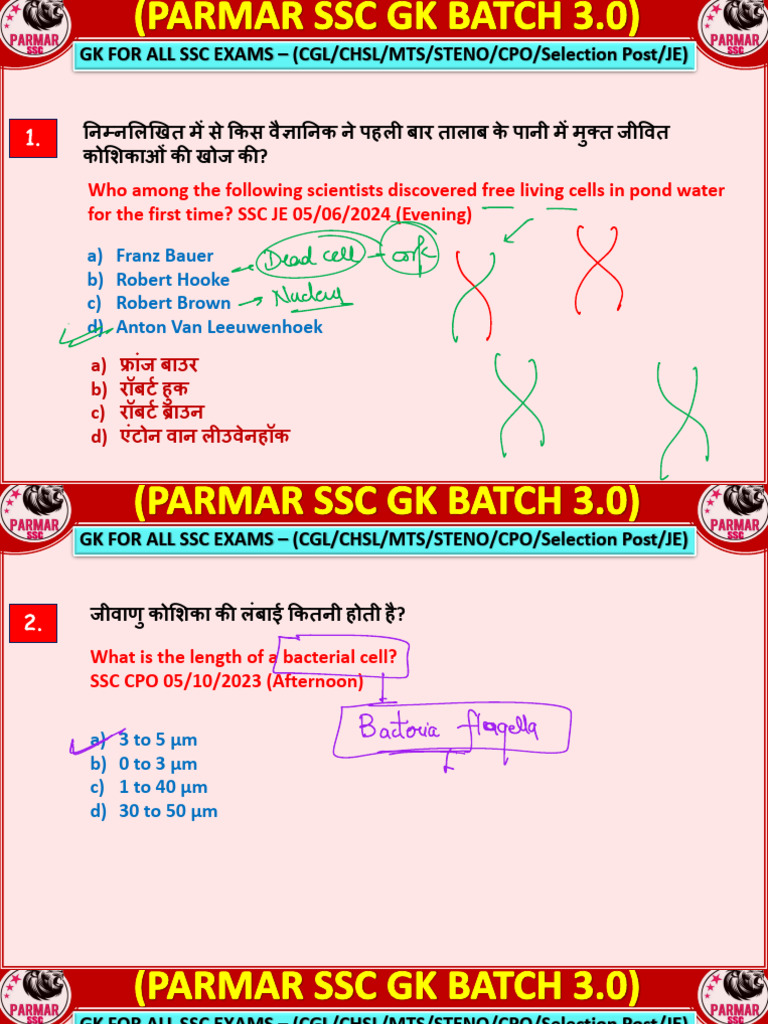 BIOLOGY Combined MCQ's Parmar SSC GK Batch 3 0 Merged | PDF