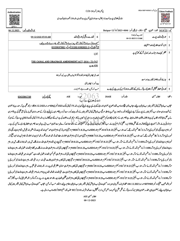 Psrms 22063: Citizen Feedback | PDF