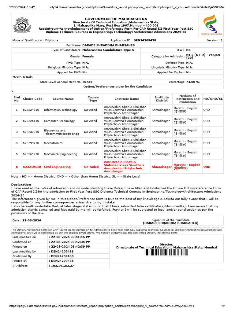 CAP Round III Diploma Admission Receipt 2024 | PDF