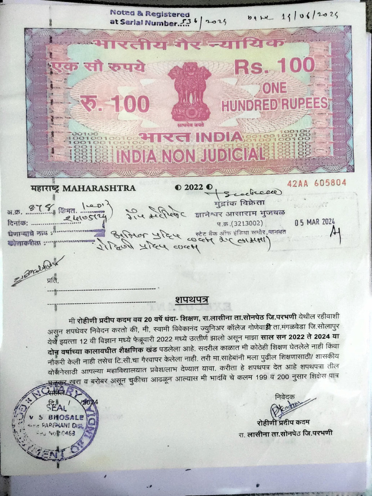 Gap Certificate | PDF