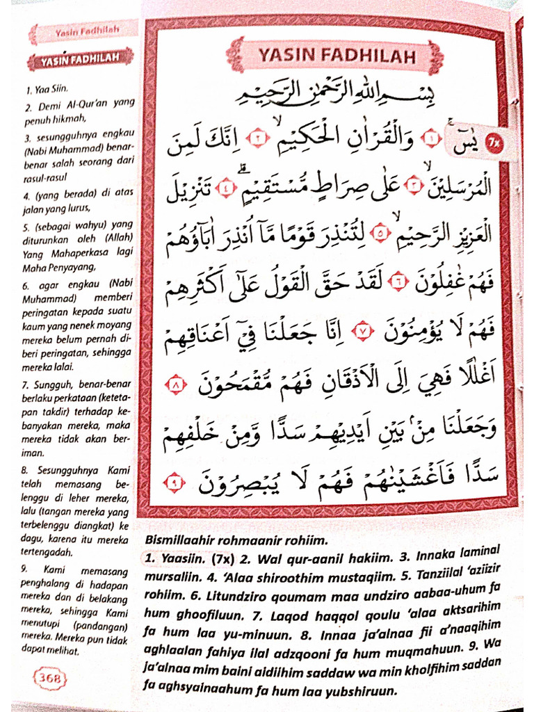 Yasin | PDF