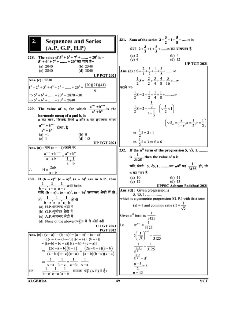 A.P& G.P Mathematics Edition | PDF