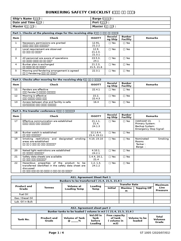 1005 Checklist For Bunkering Work (Rev. 05) | PDF | Very High Frequency