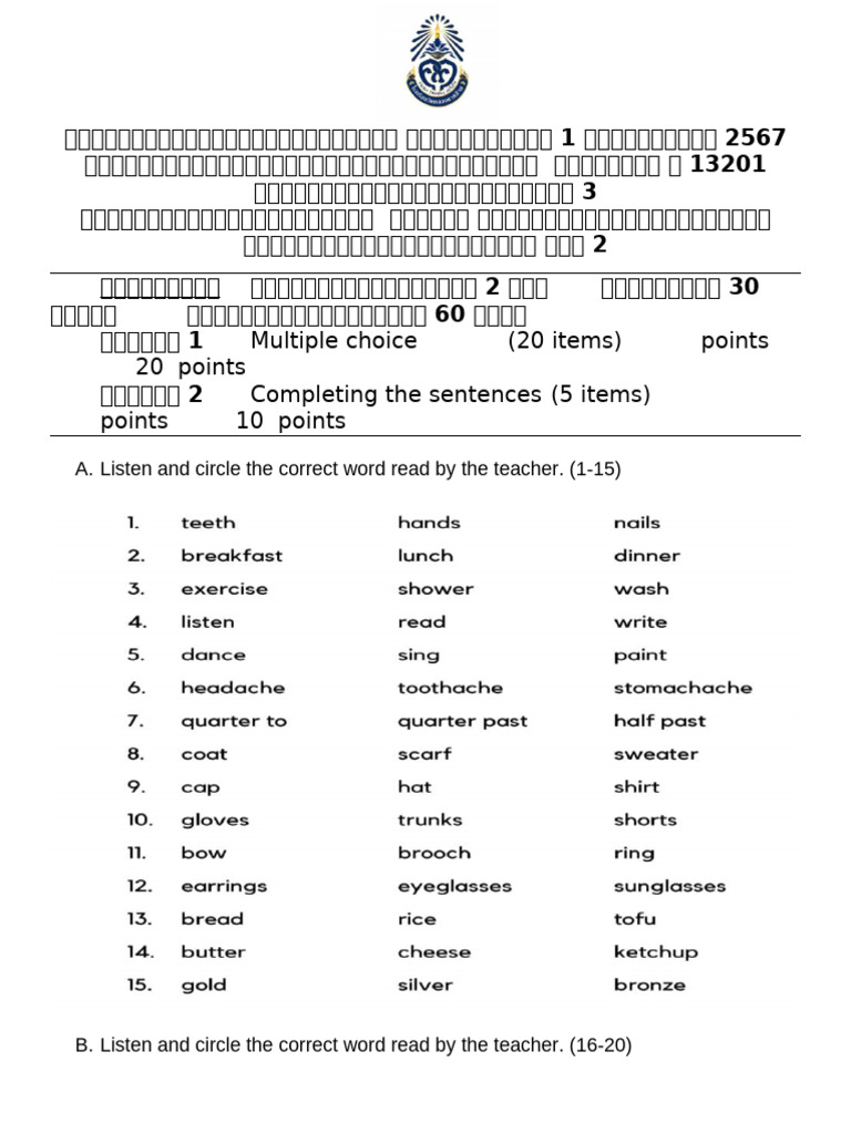 Prathom 3 Reading & Writing | PDF