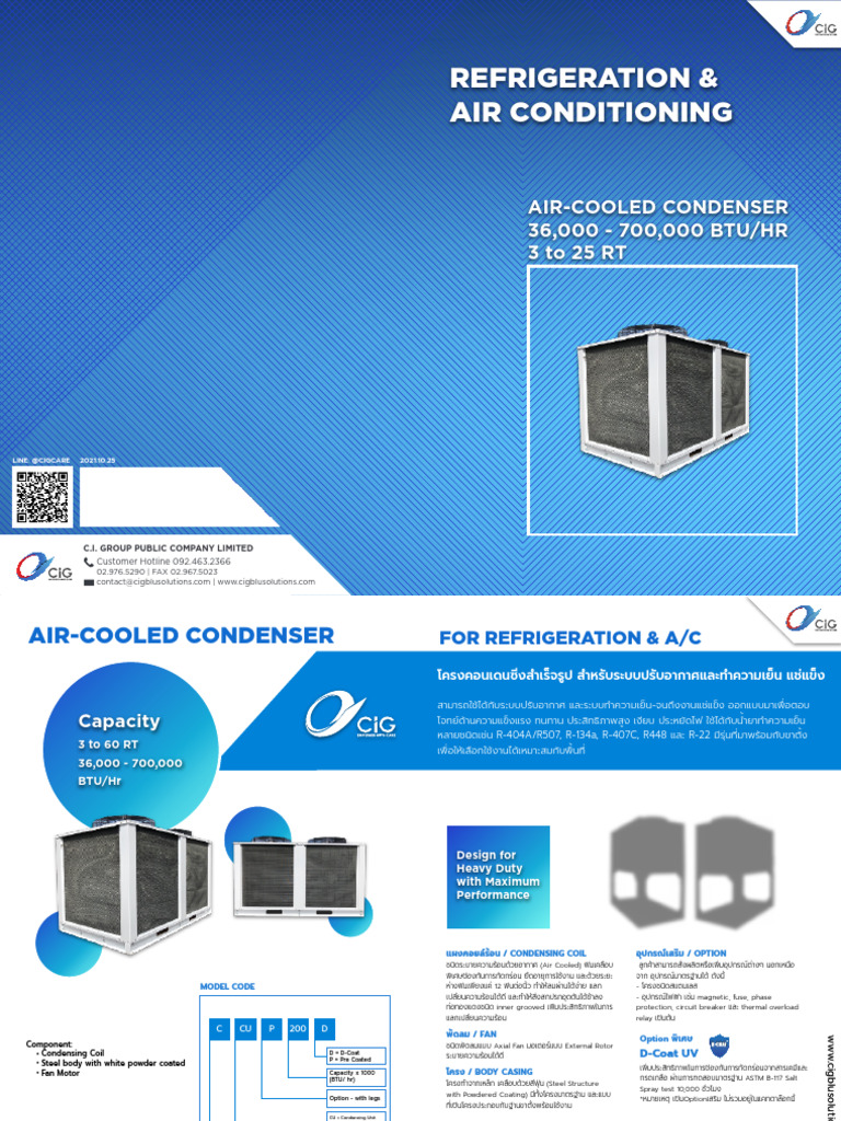 Cig - Ccu Ccup Cac Cacp | PDF