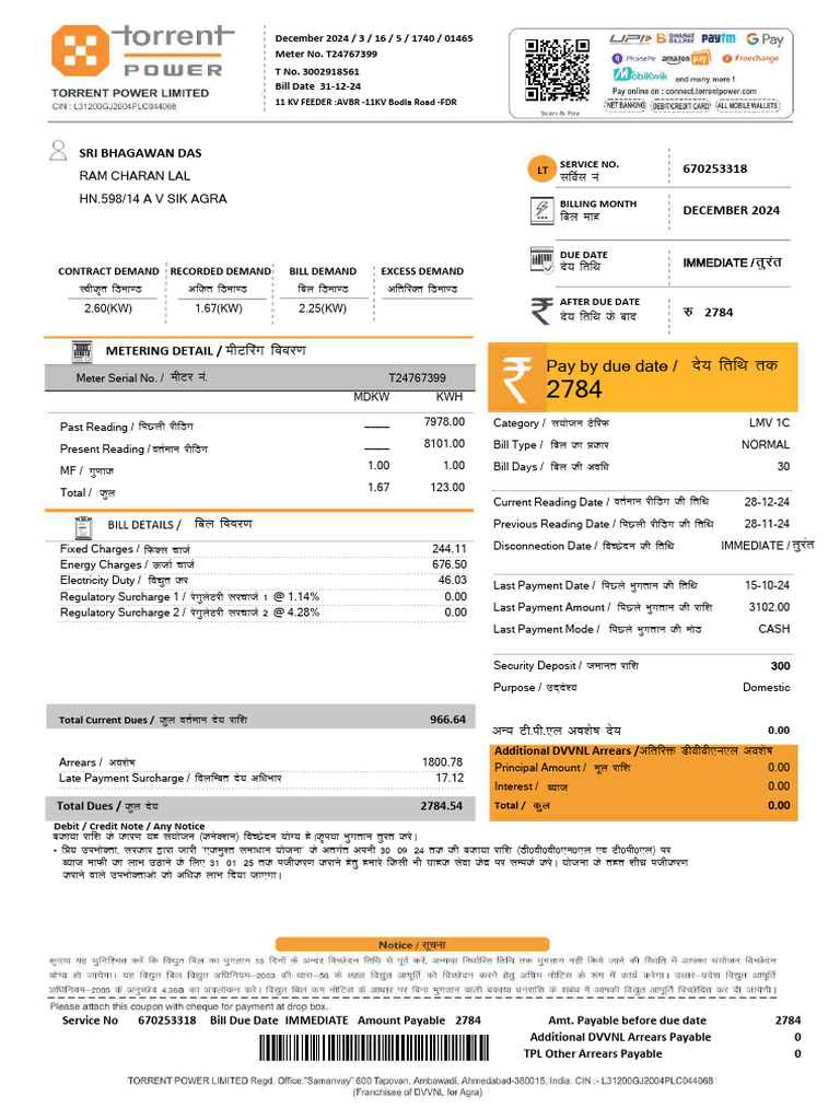 viewbill_17012025_124303 | PDF | Power (Physics) | Electric Power