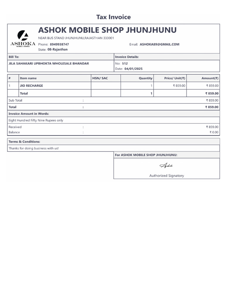 Invoice Recharge | PDF