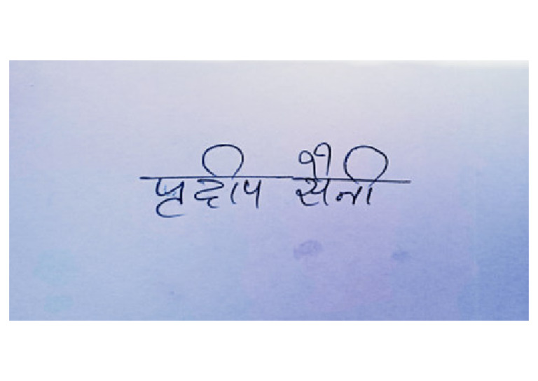 imresizer-1709607330790 | PDF