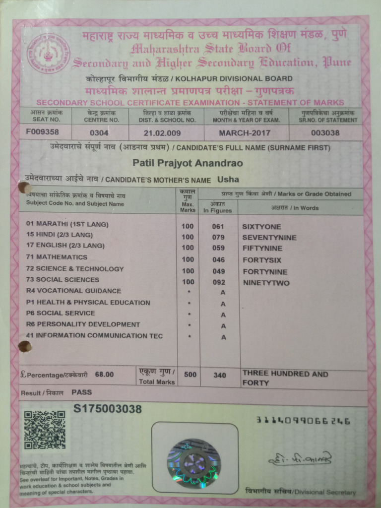 10 marksheet | PDF | Qualifications | Educational Stages