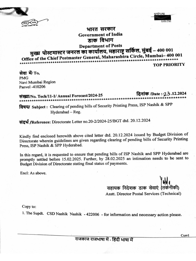 Co 231224 and Dte Letter | PDF