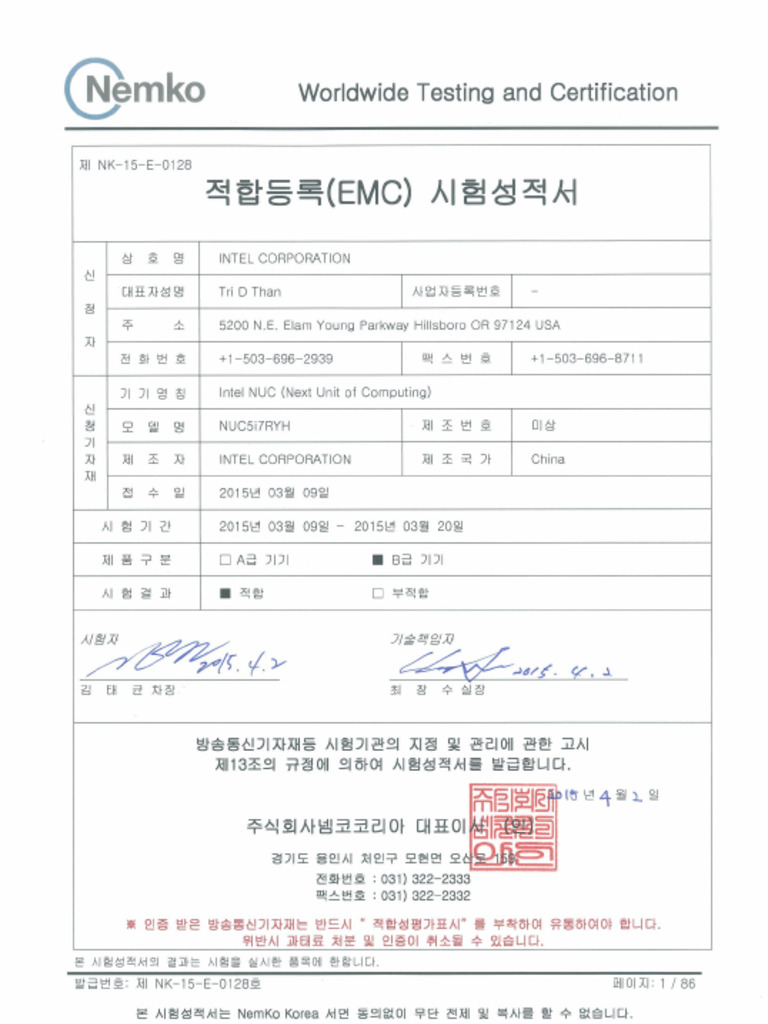 7265 test-NEMKO | PDF