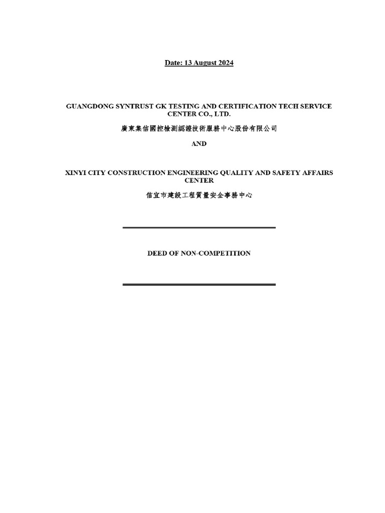 (H) Deed of Non-Competition | PDF