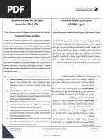 DM Technical Guideline No.-10-Disposal-of-Unwanted-Materials-September ...