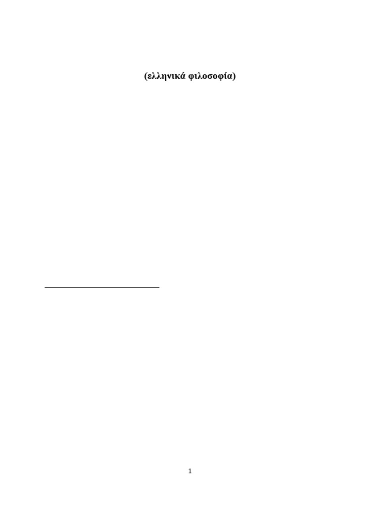 1565750631_Greek philo notes for first year philosophy-converted (1 ...