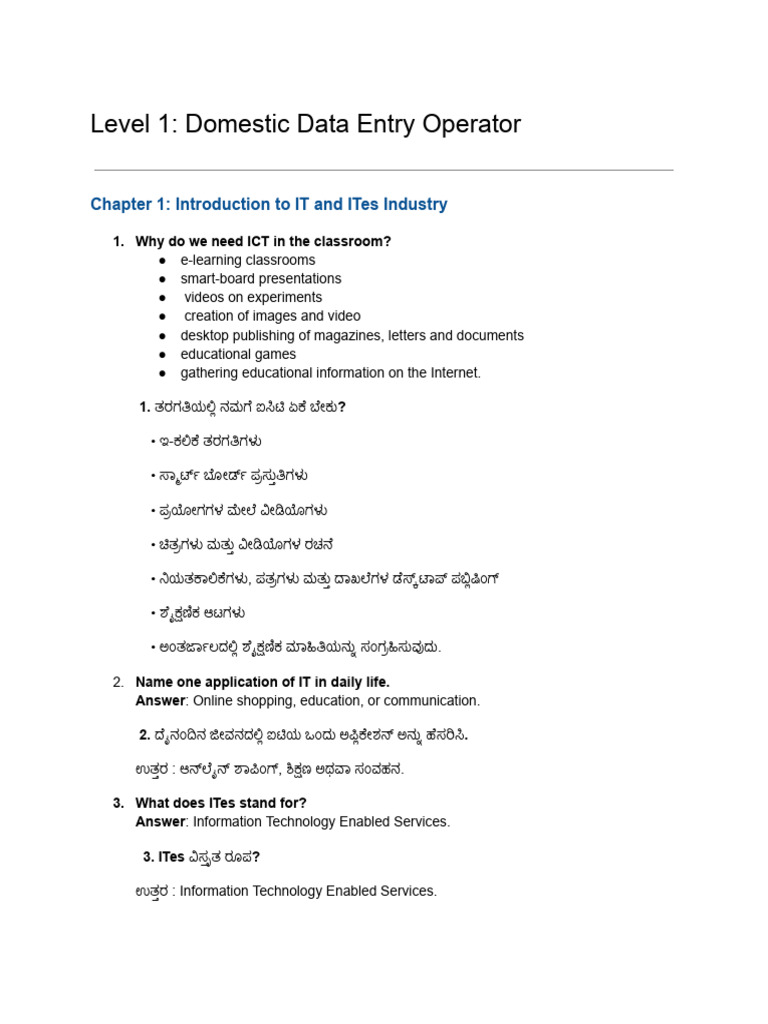 NSQF Test | PDF