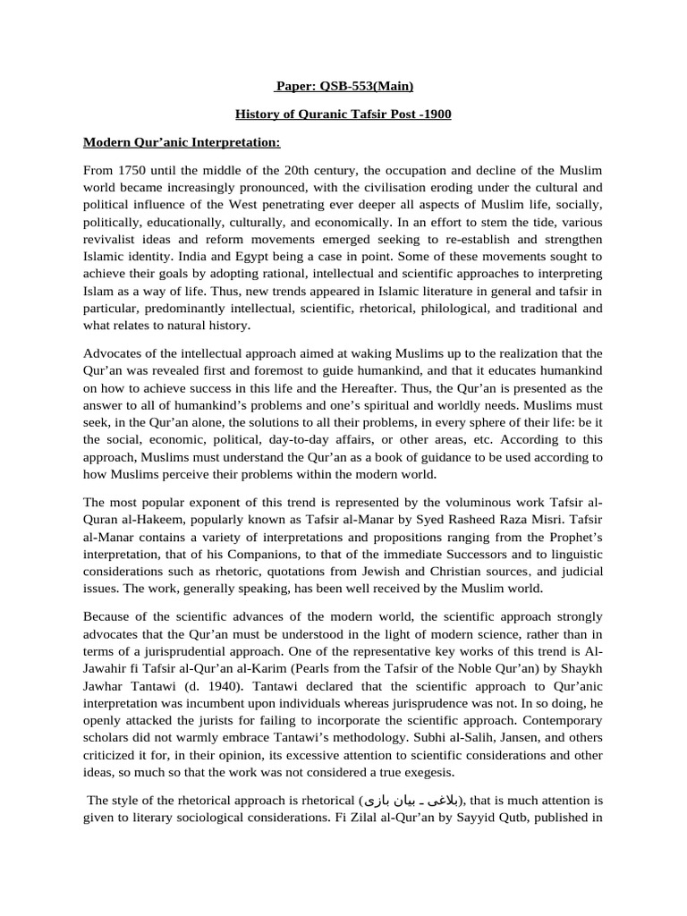 QSB-553-Vth-semt.2 (1) | PDF | Quran | Islam