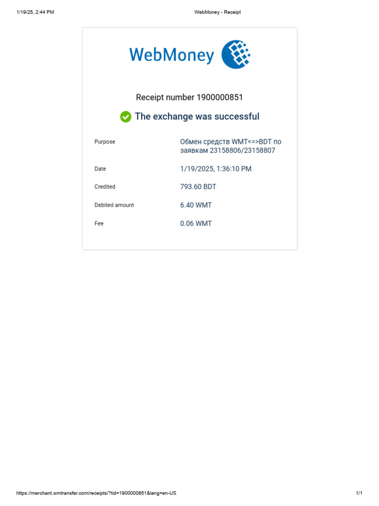 WebMoney - Receipt | PDF