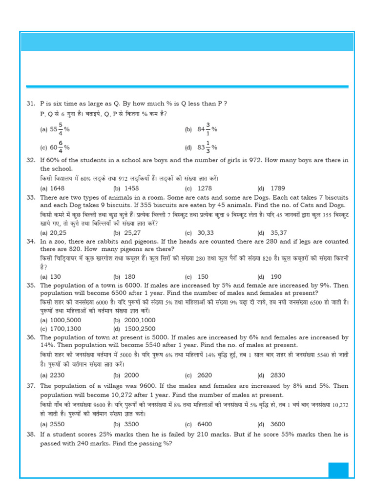 Percentage Problems by Rakesh Yadav | PDF | Animals And Humans