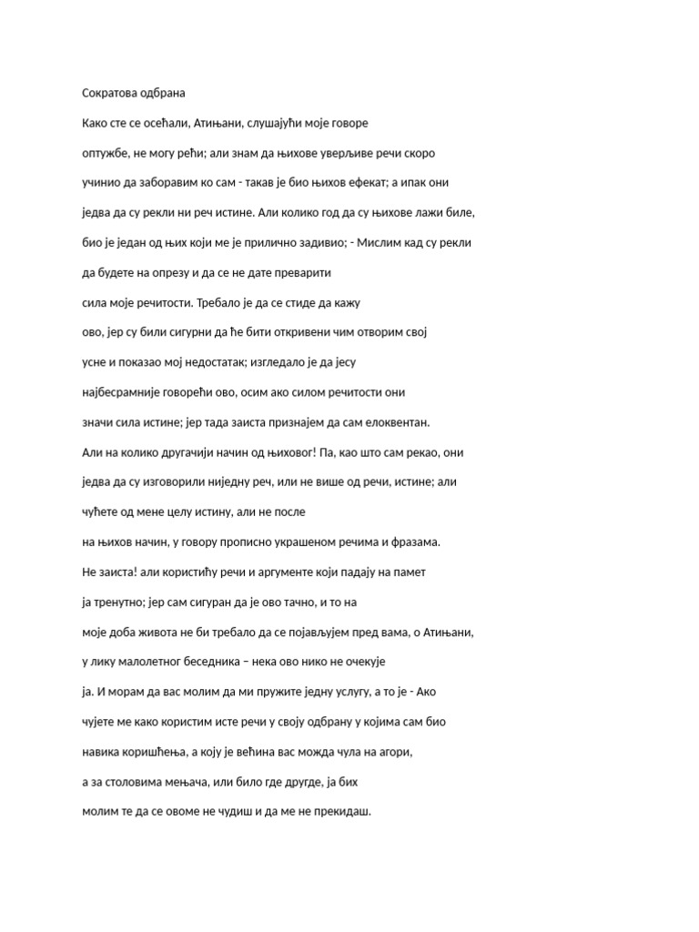 Platon-Apology SRB | PDF