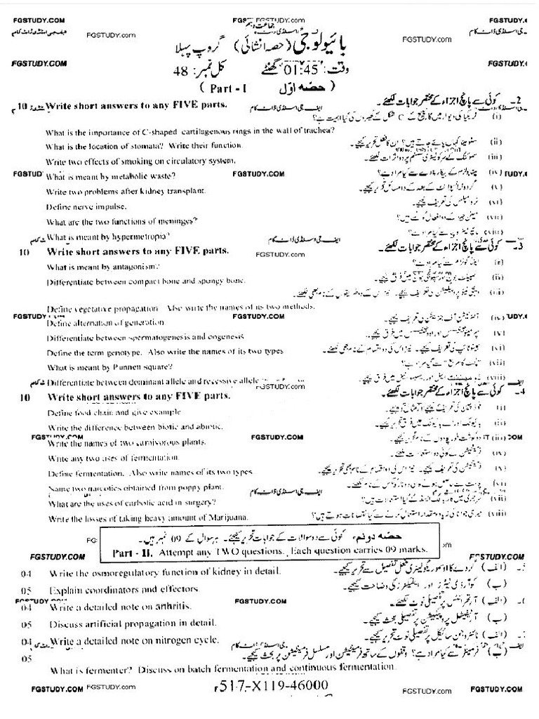 Bio Sub 10 Class | PDF