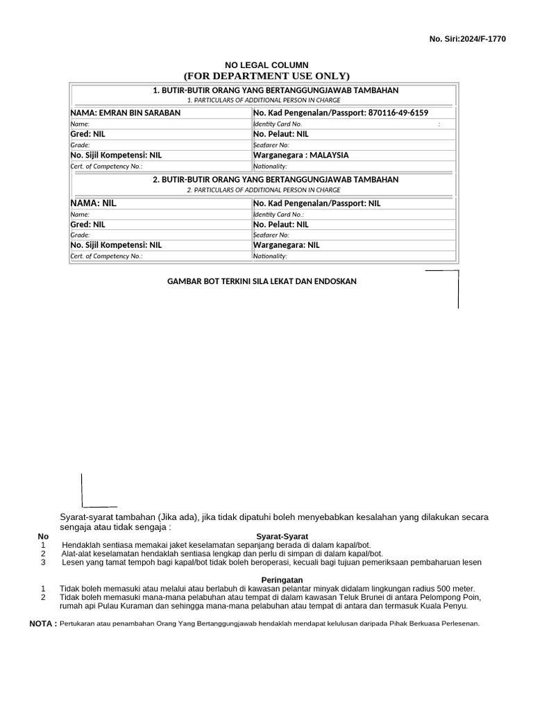JPDS - SKKBS - Sistem - Page Belakang | PDF