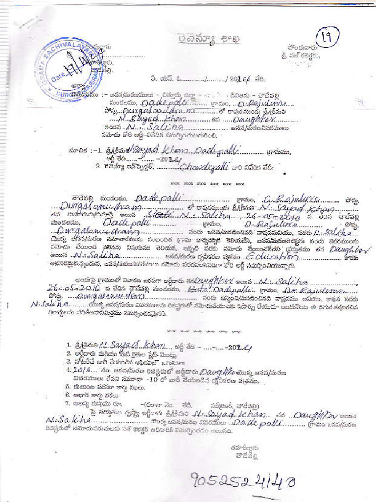 Img 20241122 0023 | PDF